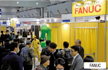 Exhibit - FACTORY INNOVATION Week