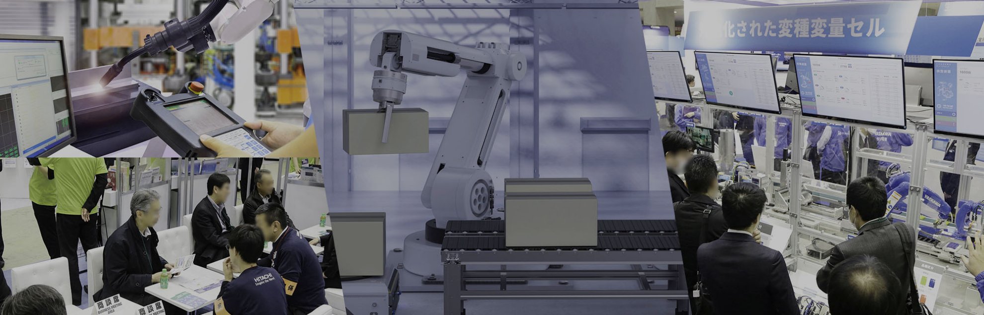 SMART FACTORY Expo