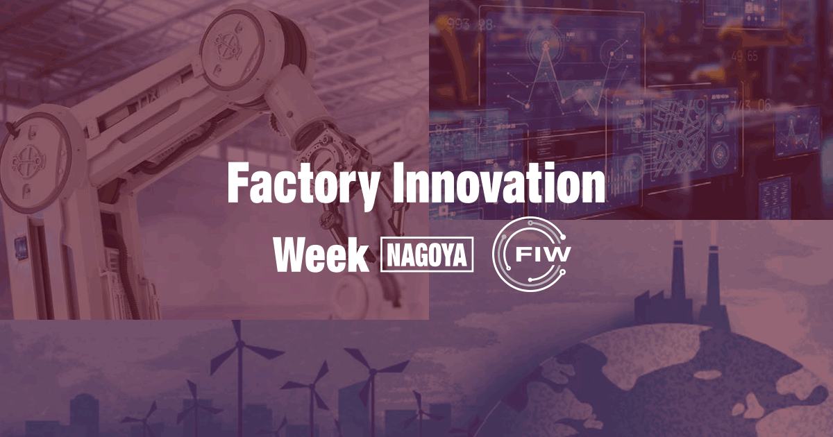 Factory Innovation Week Nagoya - November 25-27, 2026