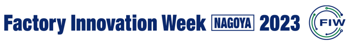 Factory Innovation Week Nagoya 2023